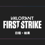 【VALORANT】SSeeS(セス)選手の感度・設定・デバイス | BestGamers