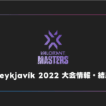 【VALORANT】Kushy(クッシー)選手の感度・設定・デバイス | BestGamers